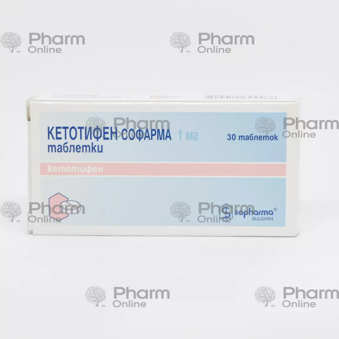 Ketotifen 1mg № 30 (Həb) (Sopharma) (Bolqarıstan)