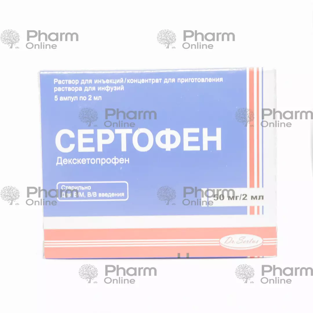 sertofen, sertofen tablet, sertofen dermani haqqinda,sertofen derman ...