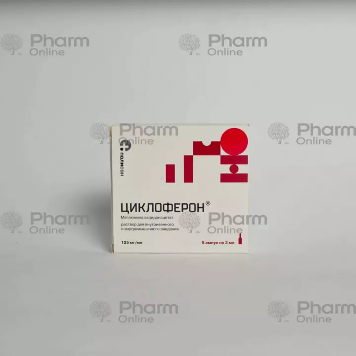 Sikloferon 12,5% 2 ml №5 (Ampulalar)