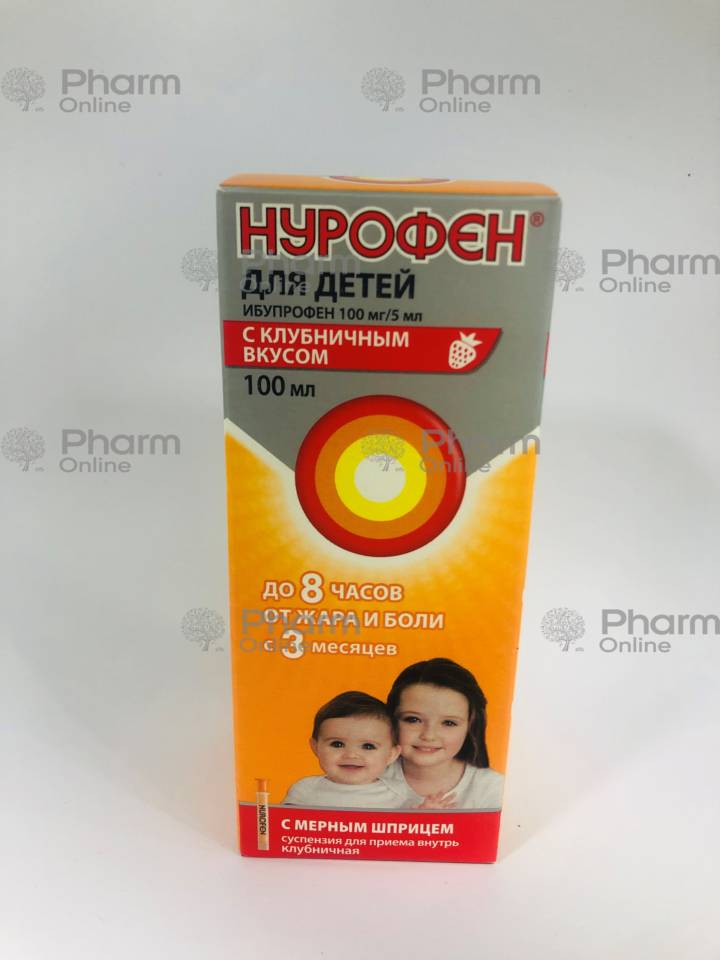 Nurofen çiyələk 100 ml - ağrıkəsici sirop